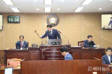 거창군의회 제242회 임시회 개회