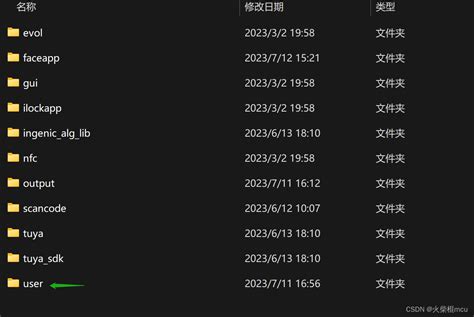 x2000 linux 测试vl53l4cd csdn博客