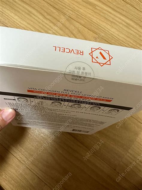 리브이셀 풀페이스 리프팅 업 마스크 새상품4박스 스킨케어 중고나라