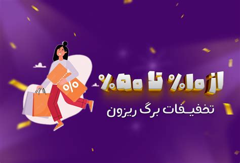 پالیز،پالیز شاپ،آرایشی بهداشتی پالیز،سایت پالیز،محصولات پوستی پالیز