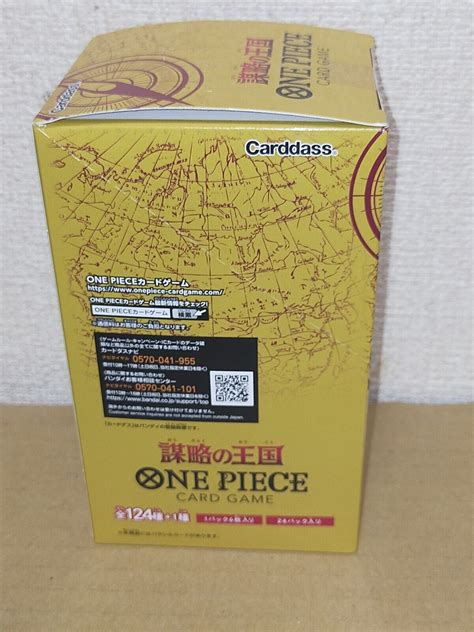 One Piece Card Game Kingdoms Of Intrigue Box Op 04 Booster Pack Bandai