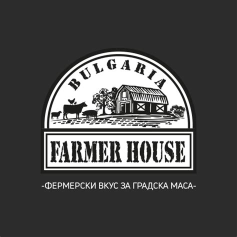 Фермерският вкус вече и в града с Farmer House