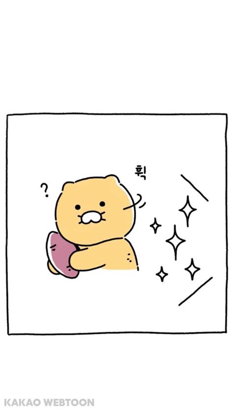 그림에 있는 Dave Kim님의 핀 귀여운 배경 이미지 카카오프렌즈 강아지 그림