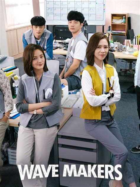 Wave Makers Rotten Tomatoes