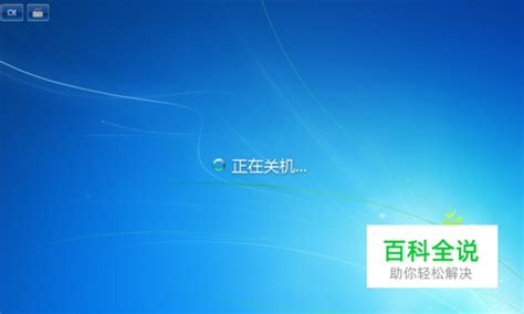 如何为win7虚拟机安装vmware Tools 【百科全说】