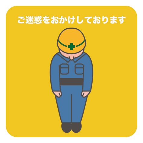 新築住宅工事始まりました！ Top International