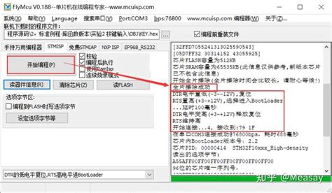 Stm32f103最小系统板用串口下载程序 知乎