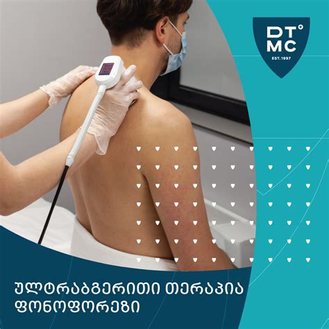 დავით ტატიშვილის სამედიცინო ცენტრი • David Tatishvili Medical Center Home