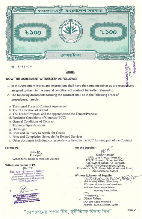 Able To Do Ms Office Data Entry By Subasbiswas Fiverr