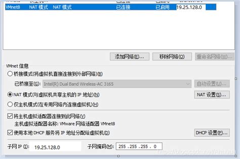 Kali Linux配置nat模式连接网络kalinat模式连接不了网络 Csdn博客
