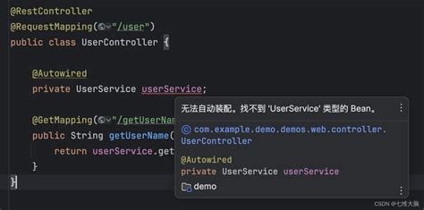 解决controller层注入的service为nullservice注入为null Csdn博客