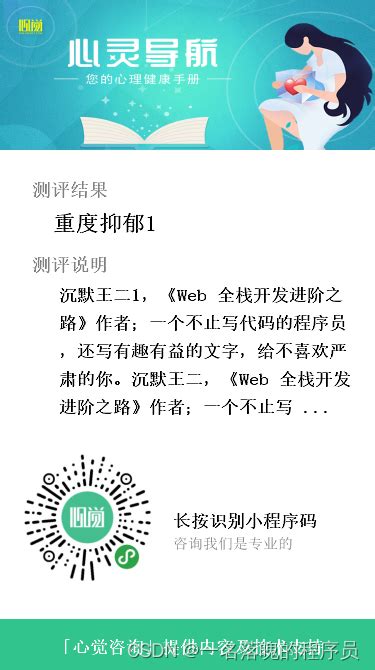 Java生成自定义海报图片 Csdn博客