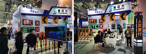 赛诺杰诚邀您参加第23届苏州高速展 Sinowatcher的轻略博客