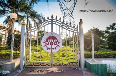 Jai Balaji Recruitment 2024 জয় বালাজী গ্রুপের আয়োজনে আইটিআই