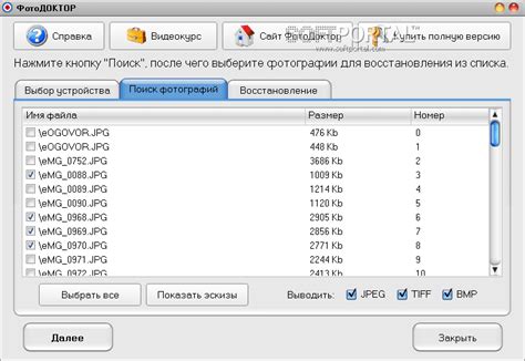 Как Восстановить Фото С Флешки Телефона Telegraph