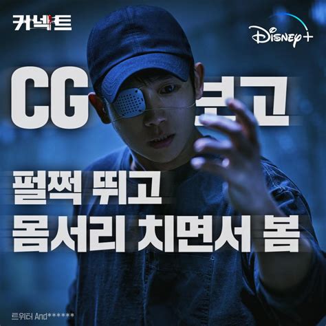 익스트림무비 디즈니 부산국제영화제 리얼 후기 모음