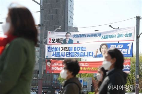 4·7 재보선 선거비용 153억원서울·부산 후보자 66억원 집행 아시아경제