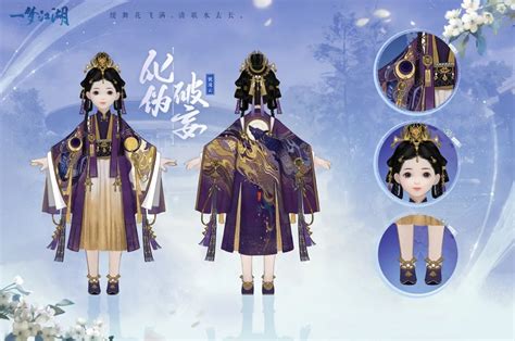 一梦江湖 堆糖美图壁纸兴趣社区