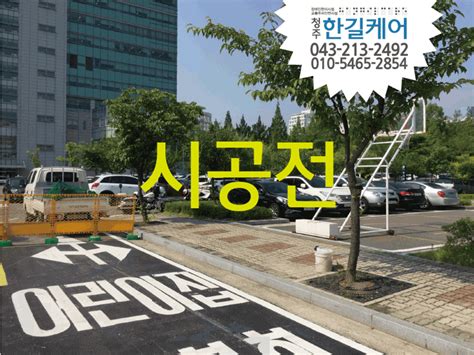 지주매립형 알루미늄 교통안전표지판 도로표지판 제품안내 판매 제작 및 설치 시공사례 네이버 블로그