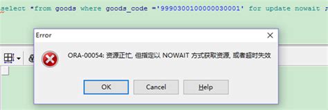 Oracle行级共享锁（转）oracle 使用共享锁 Csdn博客