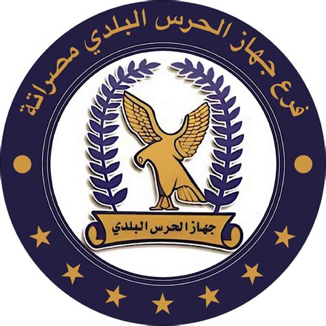 ‎اخبار الحرس البلدي‎ Added A New Photo اخبار الحرس البلدي