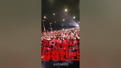 박상민 메가박스에서 ‘크레이지 포유 상영회 관객들 떼창 미쳤다 Youtube