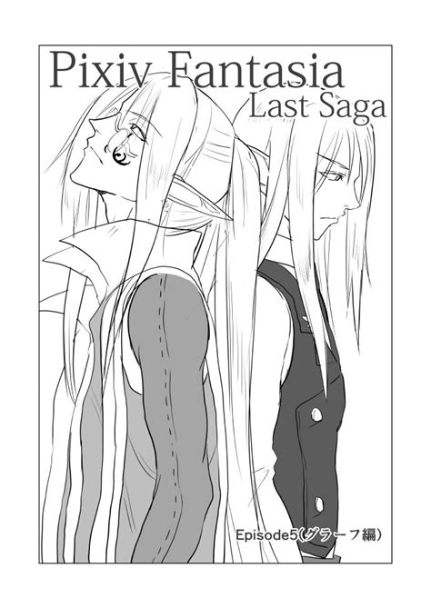 Pfls Pixiv Ls