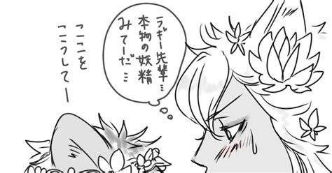 腐向け ジャクラギログ④ まちゃのマンガ 漫画 ツイ腐テ ジャクラギ Pixiv
