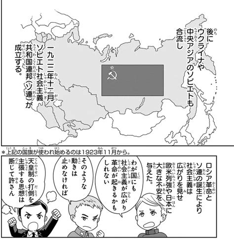 ひとつの暗殺事件が引き金に。第一次世界大戦のはじまり／よくわかる近現代史1（1）（画像3458） レタスクラブ