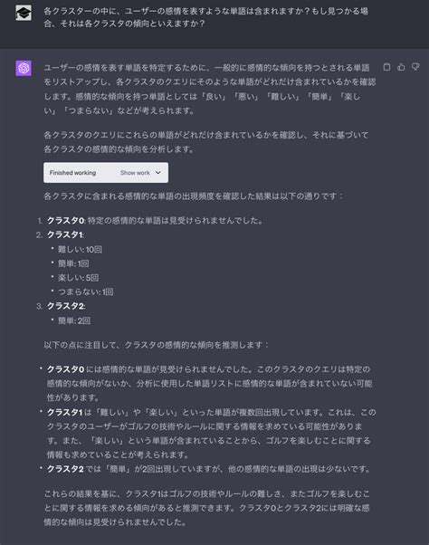 Openaiのcode Interpreterを使ってみたら、すごいアクセス解析ツールが作れそうだった！ Qazero