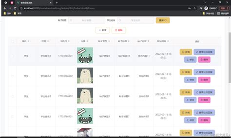 宿舍报修宿舍报修小程序基于java微信小程序的宿舍报修系统的设计与实现源码数据库文档宿舍维修er图 Csdn博客