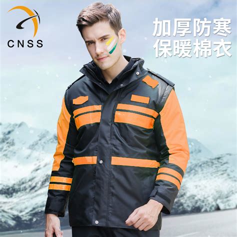 Cnss反光棉衣道路交通反光衣外套男高速公路安全荧光加厚棉服大衣虎窝淘