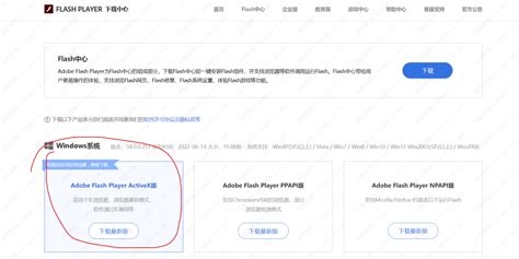 Edge浏览器怎么玩4399小游戏？谷歌浏览器怎么玩4399 Csdn博客