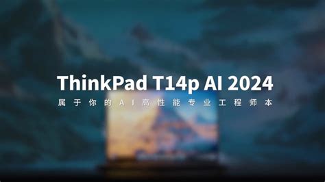 联想thinkpadthinkpad笔记本thinkpad圈子 联想社区