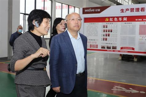 浙江省政协副主席周国辉一行调研亿田！共鉴中国厨电新未来！ 浙江亿田智能厨电股份有限公司
