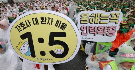 보건의료노조 총파업 종료 선언했지만부산대병원 등 파업 계속