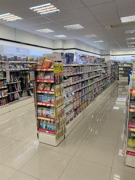 Poya寶雅 後龍中華店 Poya Home 寶家 品牌複合店 流行美妝 居家五金｜生活百貨相片評價電話苗栗縣後龍鎮附近的