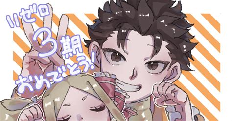 腐ゼロ Rez ログ5 越のマンガ レムスバ Pixiv