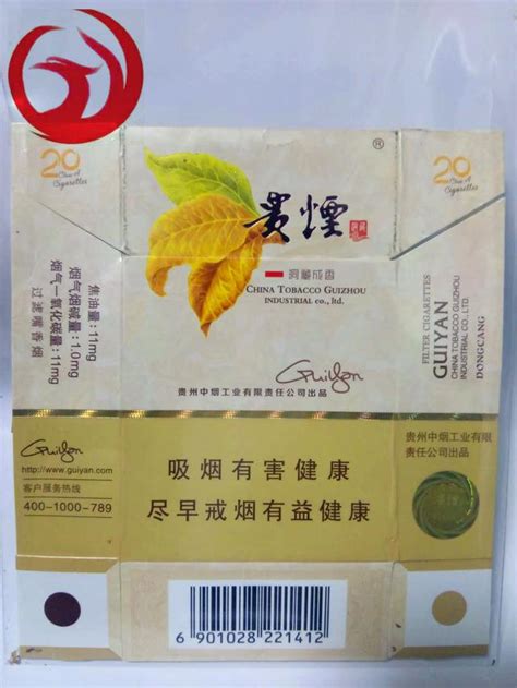 老金煙標收藏欣賞之6——這麼多的品牌你都見過嗎 每日頭條