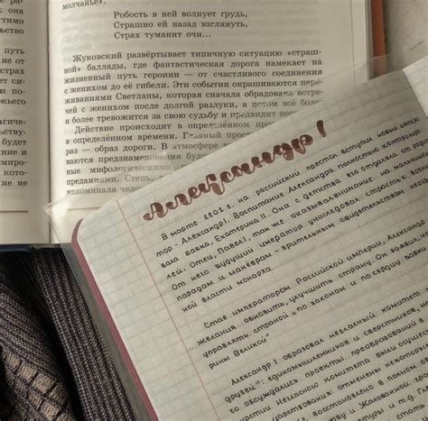 Пин от пользователя Ася Пайм на доске Красивый подчерк Учебные заметки Курсивные буквы Уроки