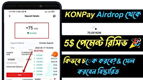 5 Konpay Airdrop Payment Received Check Your Assets TopEarn TopEarn360