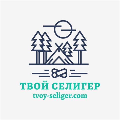 Загородный курортный комплекс "Твой Селигер", Тверская обл ...