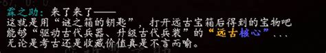 文件 2024夏日祭彩蛋 塞尔达 webp MCG大图书馆