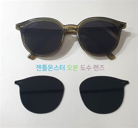 젠틀몬스터 오본 선글라스 피팅 코받침 렌즈 작업 전문 매장 네이버 블로그
