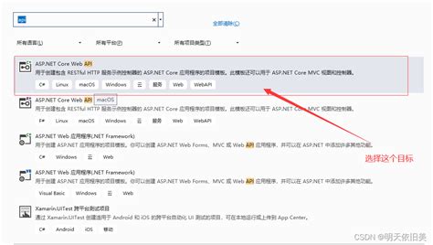 Net6mysql的webapi实现本人c小白c Webapi Mysql Csdn博客