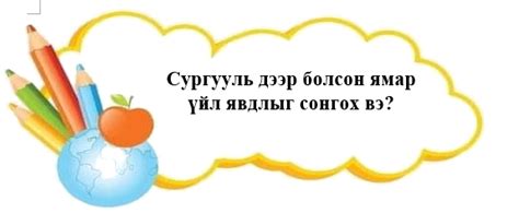 Мэдлээ Цахим контент
