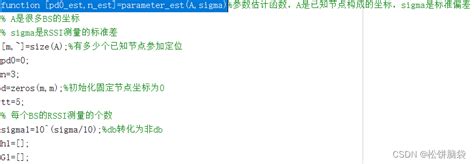 实验二 Rssi测距定位技术性能程序设计对数距离路径损耗模型 Csdn博客