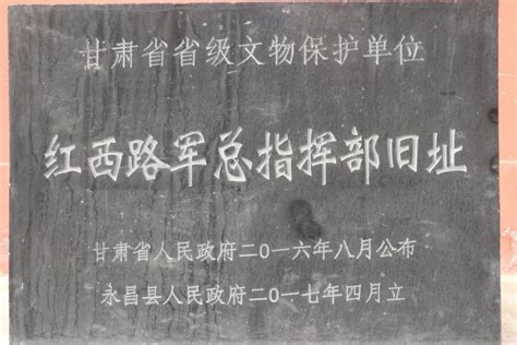 【图集】身临红色沃土，牢记初心使命！澎湃号·政务澎湃新闻 The Paper