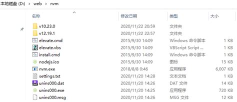 NVMNPMNode js的安装选择 夜尽丶 博客园
