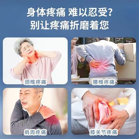腰椎间盘突出热敷理疗仪器肩周炎颈椎疼痛治疗膝关节炎风湿治疗仪虎窝淘